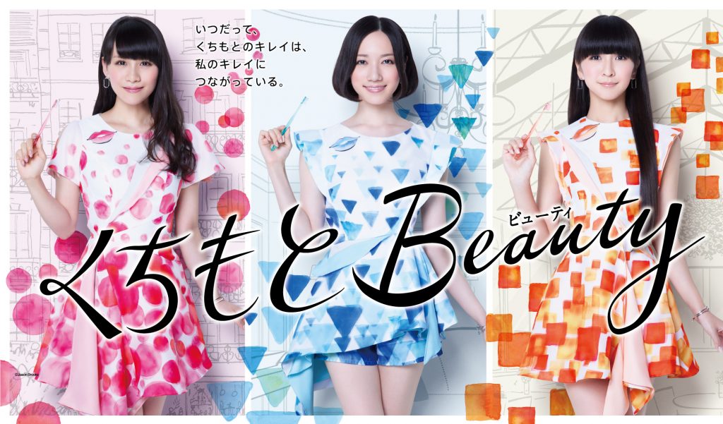 Perfume『Reframe THEATER EXPERIENCE with you』劇場公開決定＆予告編・ポスタービジュアルも解禁 ...