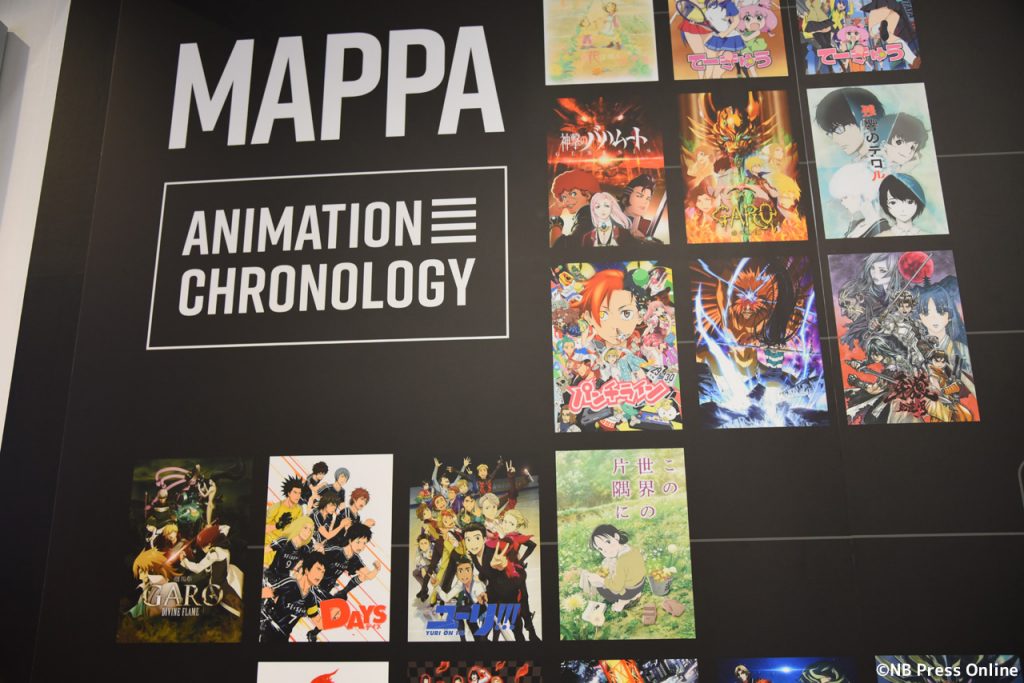 【内覧会レポ】アニメーションスタジオMAPPAの企画展「MAPPA SHOW CASE」開催 – NB Press Online