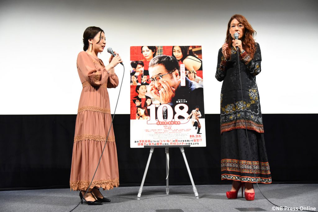 LiLiCo、家に鞭が3本ある！？ことを激白。映画108トークイベント – NB Press Online