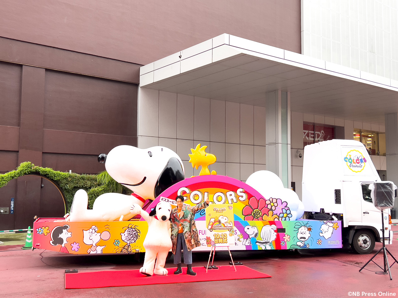 ディーン・フジオカ「興味を通じて自分を面白い人間に。」「SNOOPY HAPPINESS FLOAT 2022」出発式PRイベント – NB Press Online