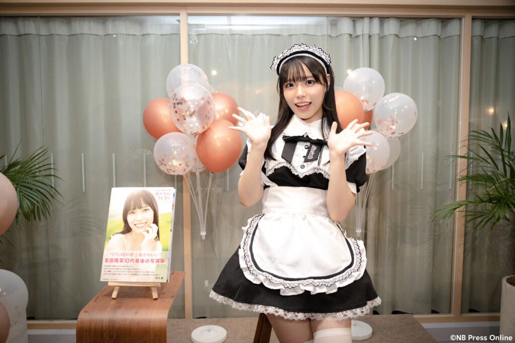 STU48 岩田陽菜、こだわりの晴れ着とメイド服をファンの前で直接披露！『STU48 岩田陽菜1st写真集 選べないクレヨン』リアルイベント – NB Press Online