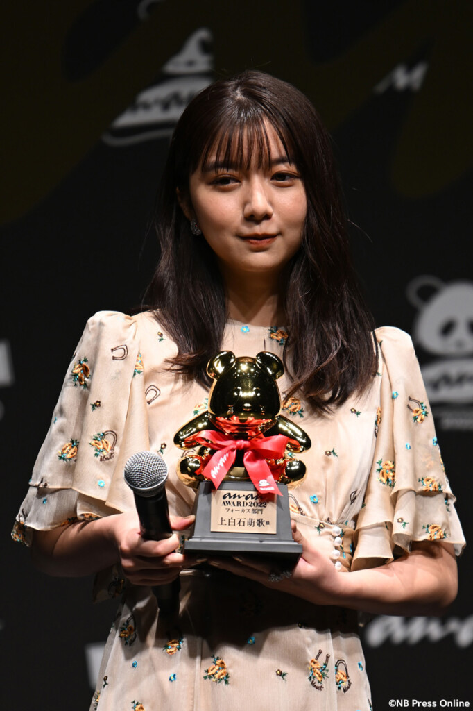 山田涼介、Travis Japan、松下洸平、上白石萌歌、Awich、小島秀夫「anan AWARD 2022」授賞式【詳細レポート】 – NB Press Online