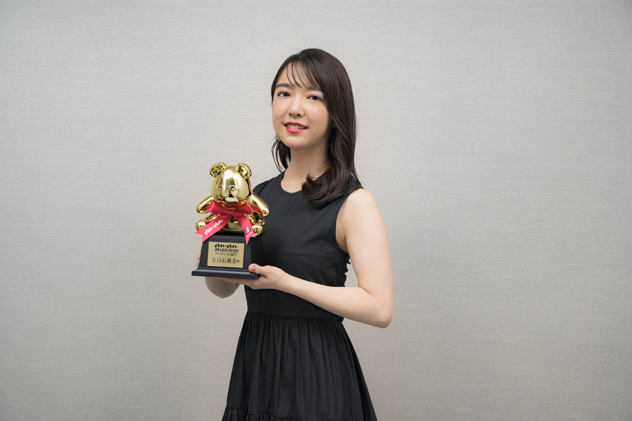 山田涼介、Travis Japan、松下洸平、上白石萌歌、Awich、小島秀夫「anan AWARD 2022」授賞式【詳細レポート】 – NB Press Online