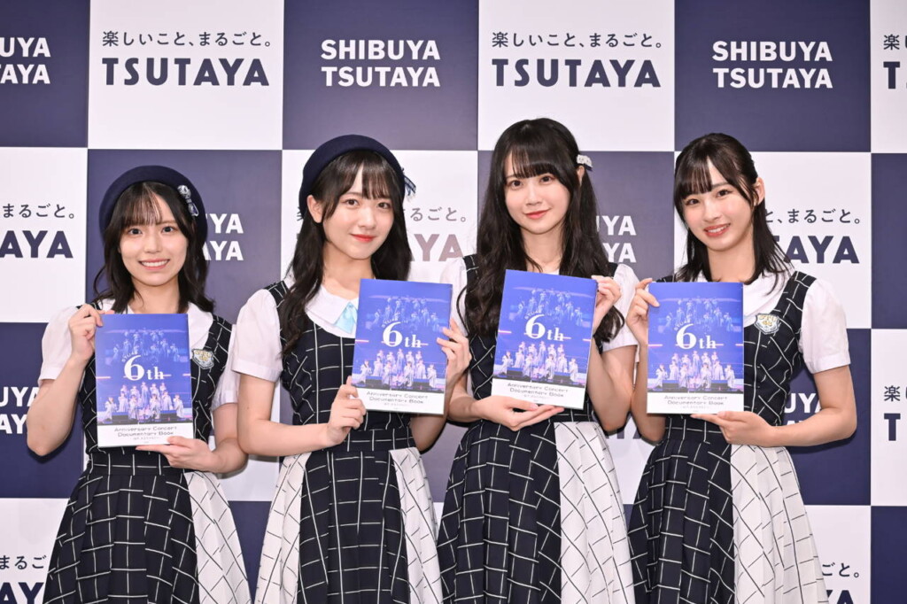 STU48石田千穂×岩田陽菜×沖侑果×中村舞登壇！「STU48 6th Anniversary Concert Documentary ...