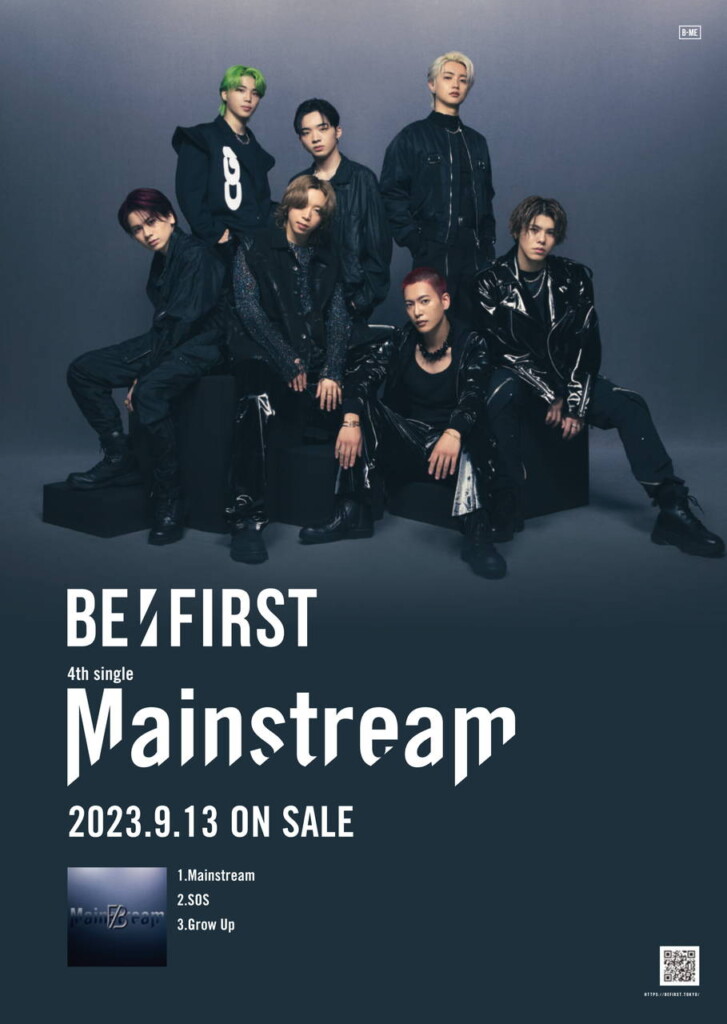 BE:FIRST×SKY-HI登場『BE:the ONE』大ヒット御礼舞台挨拶【トークノーカット動画】 – NB Press Online