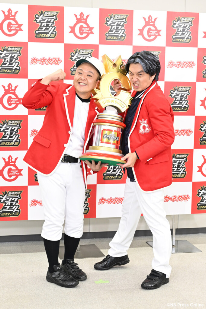 【優勝後会見超詳報】「キングオブコント2023」第16代キングは初出場で過去最高得点のサルゴリラ。「パンサー向井にやっと奢り返せる」 – NB Press Online
