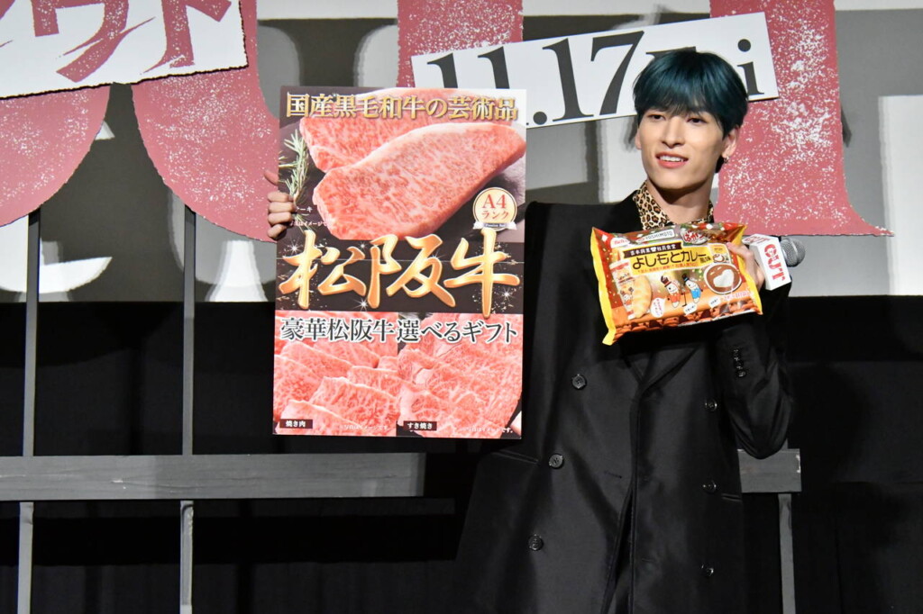 与田祐希(乃木坂46)が見守る中、倉悠貴、JO1メンバーらが「しり相撲対決！」映画『OUT』完成披露上映会 – NB Press Online