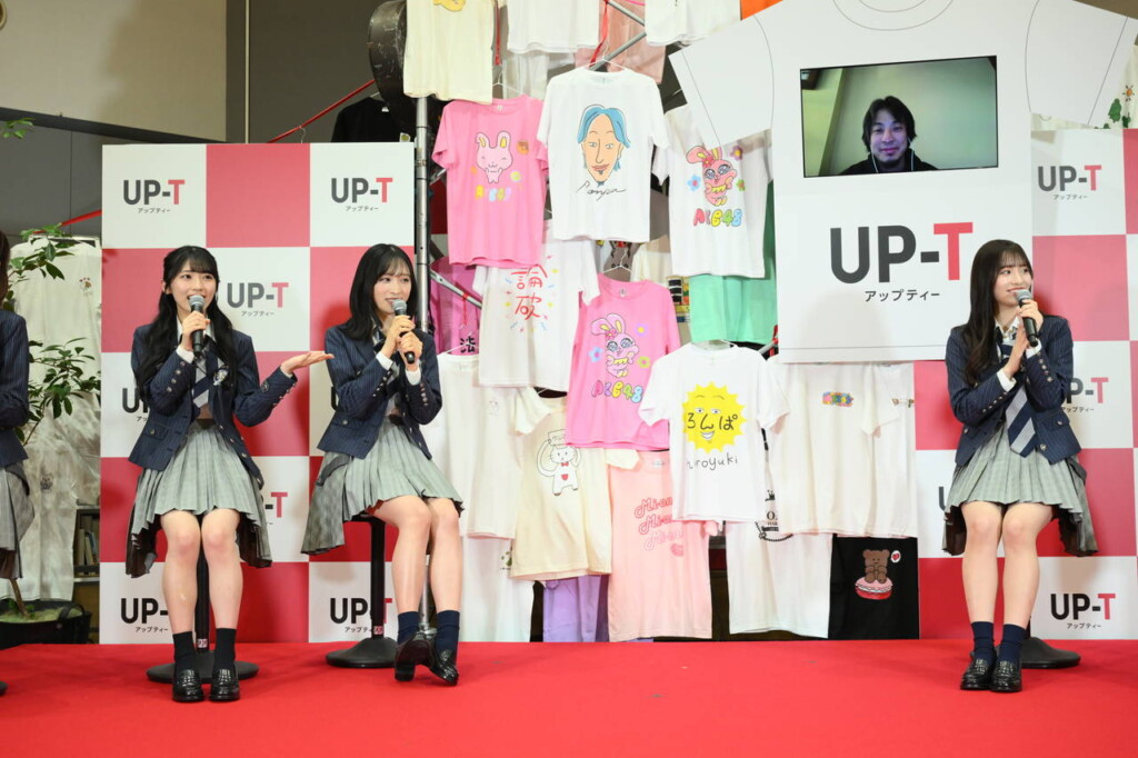 AKB48メンバー、プレゼン合戦で辛辣なひろゆき評価を勝ち抜き優勝したのは？「UP-T AKB48＆西村博之出演 新CM発表会見」 – NB Press Online