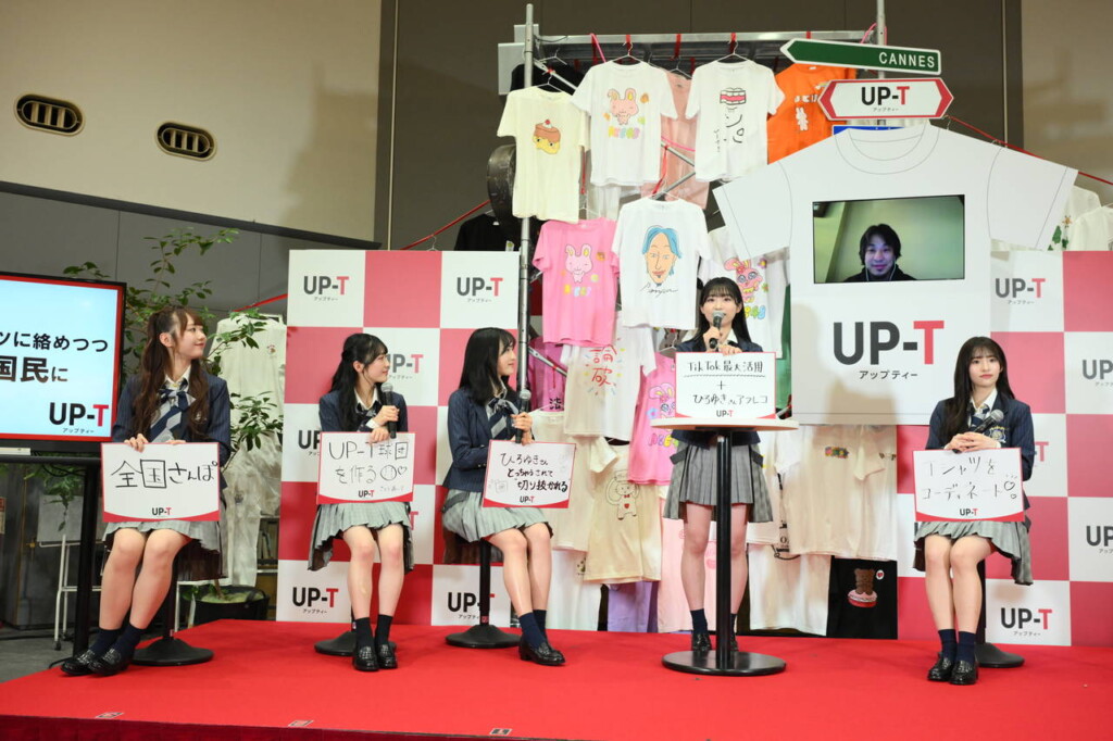 AKB48メンバー、プレゼン合戦で辛辣なひろゆき評価を勝ち抜き優勝したのは？「UP-T AKB48＆西村博之出演 新CM発表会見」 – NB Press Online