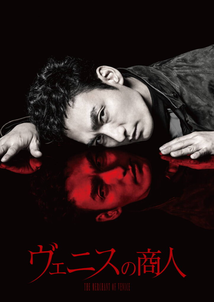 【インタビュー】佐久間由衣「自信を無くしていた舞台出演。初心に返って再挑戦」舞台『ヴェニスの商人』 – NB Press Online